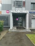 Wildberries.ru (Beskudnikovsky Boulevard No:13), teslimat noktası  Moskova'dan