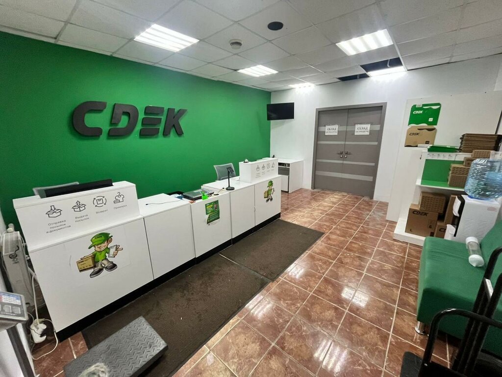 Kurye hizmetleri CDEK, Moskova ve Moskovskaya oblastı, foto
