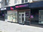 Wildberries (Engelsa Street No:72), teslimat noktası  Novorossiysk'ten