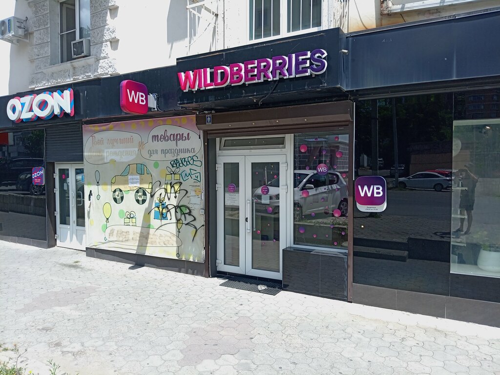 Teslimat noktası Wildberries, Novorossiysk, foto