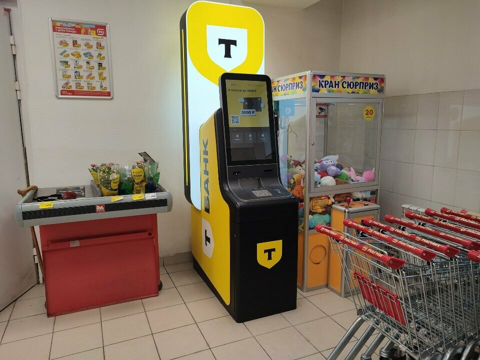 ATM'ler Т-Банк, Novosibirsk, foto