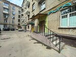 Скай инвест (Leningradskoye Highway No:34к2), yatırım fonu firmaları  Moskova'dan