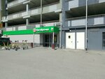5Post (Polevaya ulitsa No:105с1), parsel otomatı  Tiumen'den