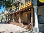 Han Lombard (Saken Seifullin Avenue No:470), rehincilik  Almatı'dan