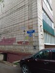 Комплексон (8 Marta Street No:26/3, Lipetsk), bilişim firmaları  Lipetsk'ten