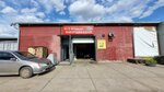 Электроцех (Bryanskaya Street No:280с5), motor tamiri  Krasnoyarsk'tan
