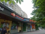 Tutun Shop (Polevaya ulitsa No:3), tütün, sigara mağazaları  Friazino'dan