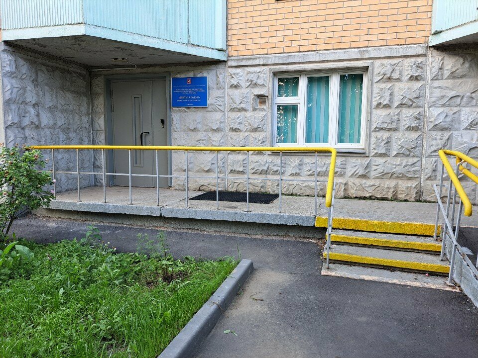 Anaokulları Школа № 1347, дошкольное отделение № 3, Moskova, foto