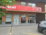 Expresspay (Sarajevo Street No:3), ödeme terminali  Bakü'den