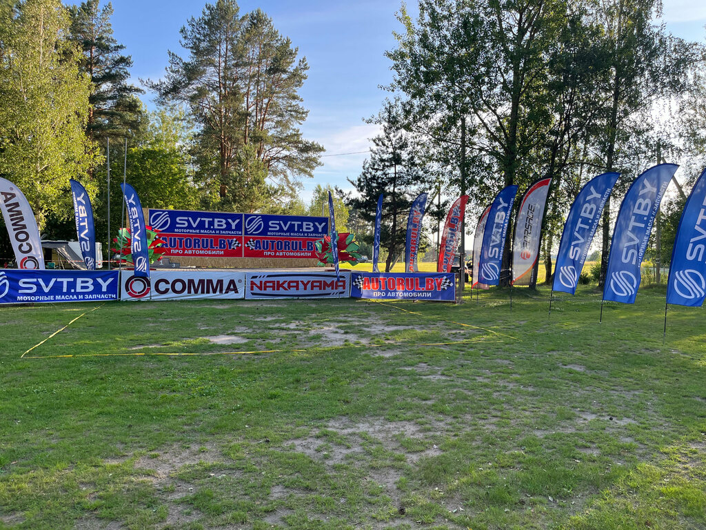 Reklam ajansları Autopilot, Minsk, foto