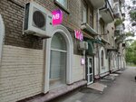 Wildberries (2nd Karacharovskaya Street No:2/16), teslimat noktası  Moskova'dan