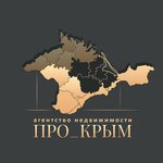 Pro_crimea (улица Богдана Хмельницкого No:21А), emlak ofisi  Aluşta'dan