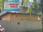 Serdce pod zashitoi (Krymova Street No:16А), tıp merkezleri ve klinikler  Ulyanovsk'tan