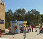 Славица (ulitsa Zify Balakinoy No:5), dondurmacılar  Almetyevsk'ten (Elmet'ten)