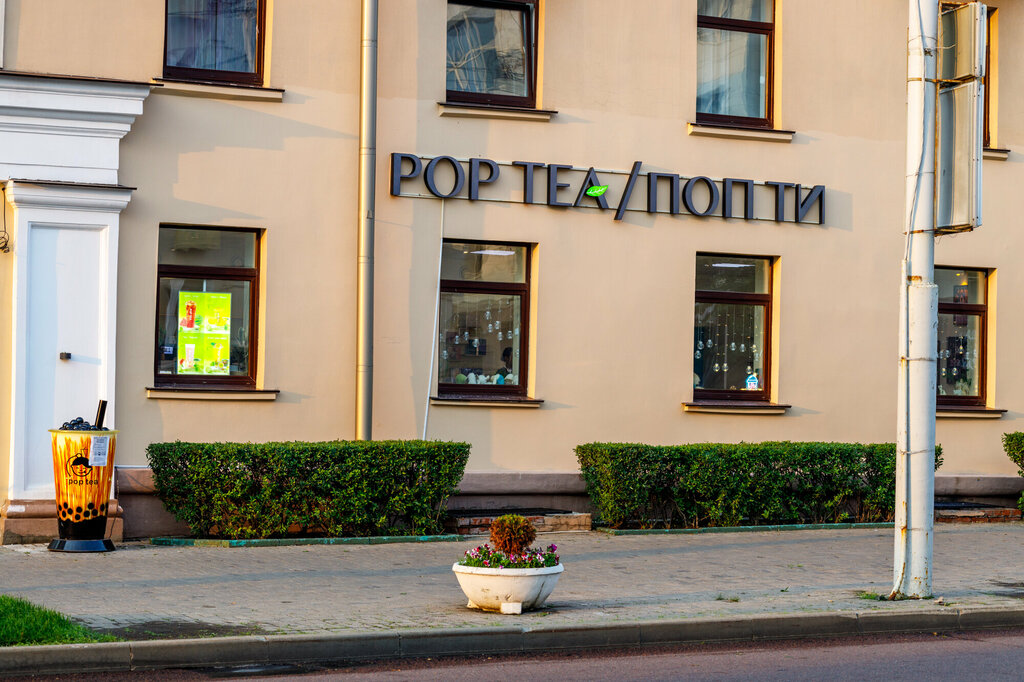 Kahve dükkanları Pop Tea, Minsk, foto