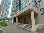 Wildberries (Leninsky Avenue No:134), teslimat noktası  Moskova'dan