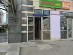 Prestige market (Buqar Jyraý býlvary No:27/5А), market  Almatı'dan