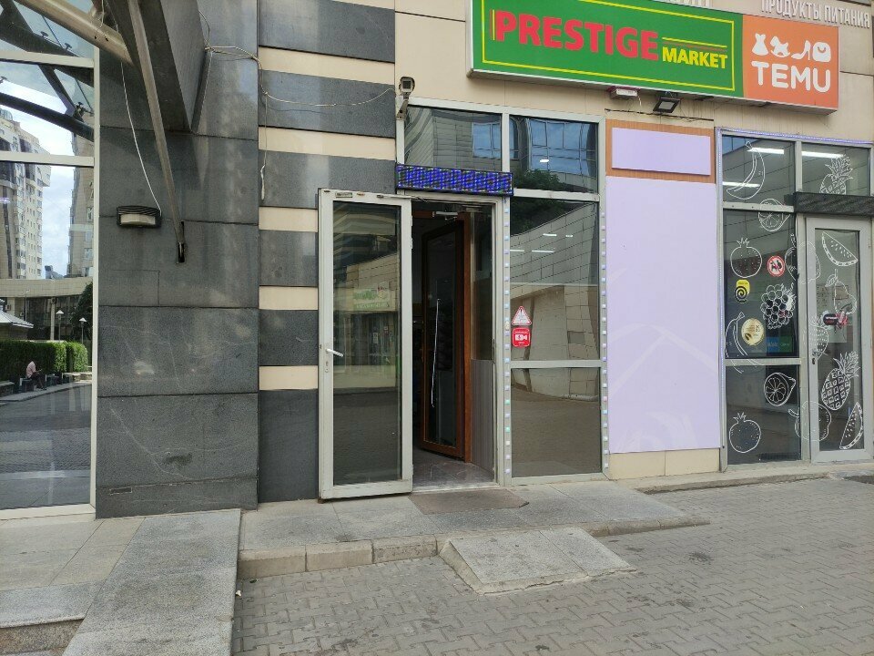 Market Prestige market, Almatı, foto