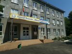 Liceul teoretic Mihail Sadoveanu (strada Aerodromului No:5), lise  Kişinev'den