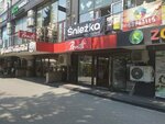 Ponti (strada Nicolae Costin No:52), çorap ve külotlu çorap mağazaları  Kişinev'den