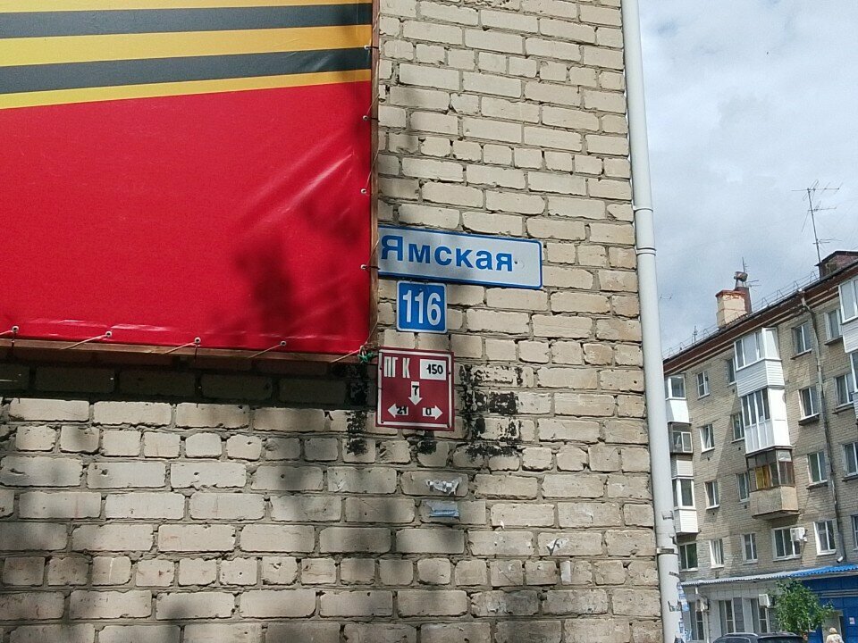 Evcil hayvan kuaförleri ЗооСтиль, Tiumen, foto