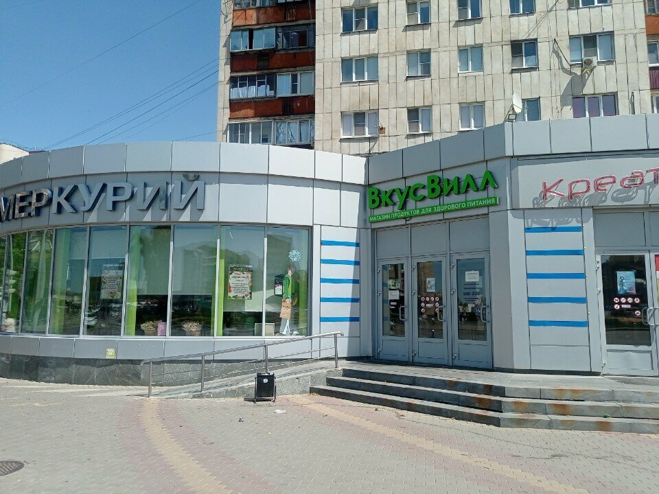Güzellik merkezi ekipmanları Kreativ, Lipetsk, foto