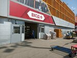 Магазин инструментов (MKAD, 19th kilometre No:вл20с1), i̇nşaat gereçleri  Moskova'dan