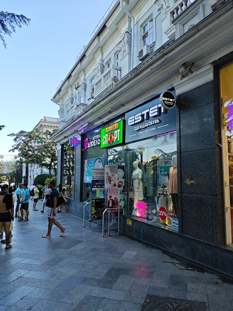 Giyim mağazası Estet, Yalta, foto