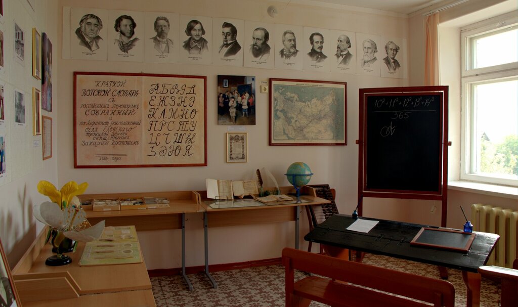 Müzeler ve sanat galerileri Музей истории села Елово, Udmurtiya, foto