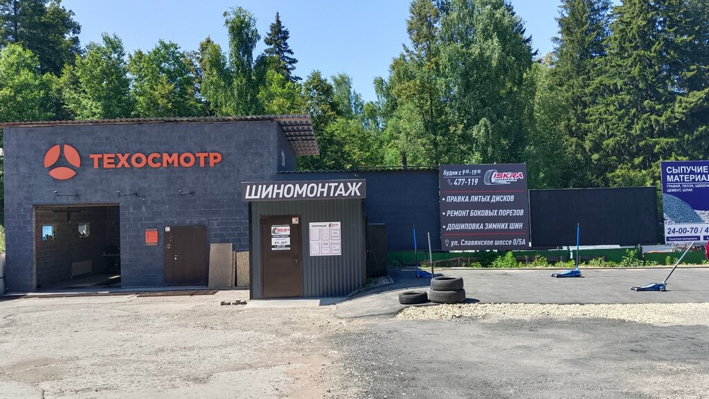 Oto lastik tamiri Шинка Искра, Izhevsk, foto
