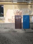 Картина Маслом (Nikonova Street No:8, Tolyatti), sanat galerisi  Tolyatti'den (Togliatti'den)