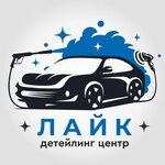 Detailing center Like (Varshavskoye Highway No:83Ас10), detaylı oto bakımı  Moskova'dan