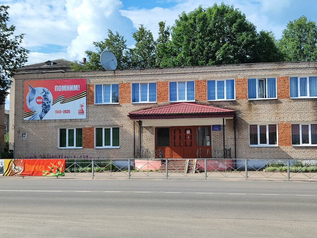 Kütüphaneler Opochetskaya Central District Library named after A. S. Pushkin, Opochka, foto