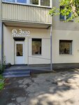 Экзо Технологии (Batalnaya Street No:28), engellilere yönelik ekipmanlar ve rehabilitasyon ürünleri  Kaliningrad'dan