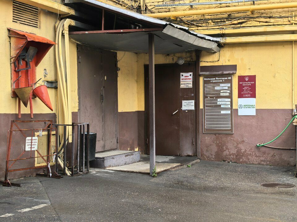 Yönetim ofisi МиМиА, Moskova, foto