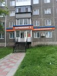 Терминал С (Savelyeva Street No:39), güvenlik ve alarm sistemleri  Kurgan'dan