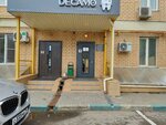 Decamo (Tula, Demonstratsii Street, 46), dental clinic  Tula'dan
