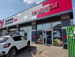 Продукты (3-ya Trudovaya ulitsa No:53), market  Krasnodar'dan