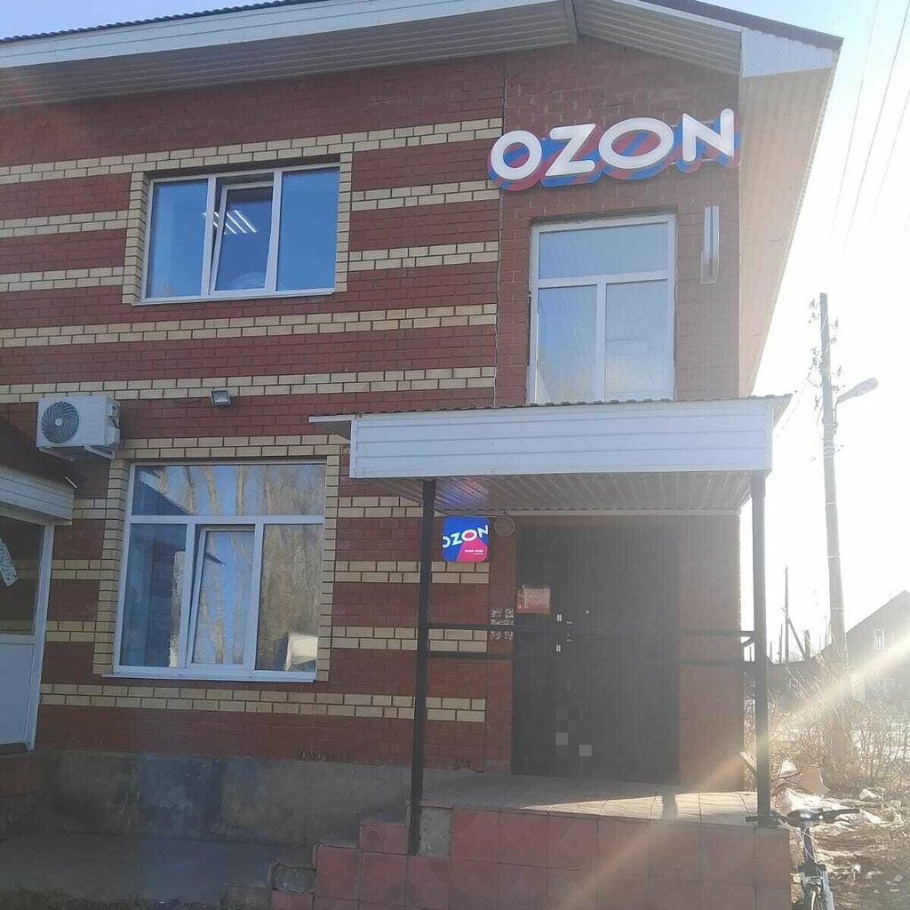 Teslimat noktası Ozon, Permski krayı, foto