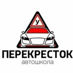 Crossroad (Mendeleyeva Street No:137), sürücü kursları  Ufa'dan