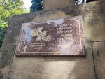 В память о первой мировой войне 1914-1918гг. (ulitsa Poletayeva No:6), anıt, heykel  Tuapse'den