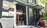 Зона комфорта (Dzerzhinskogo Street No:34), seyahat acenteleri  Habarovsk'tan