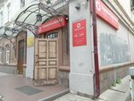 Стакан и Крышка (Marat street No:22), tek kullanımlık mutfak gereçleri  Irkutsk'tan
