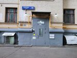 Koshka_pilit (Pokrovka Street No:45с5), manikür-pedikür  Moskova'dan