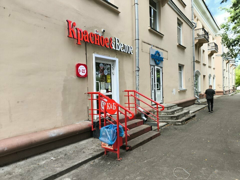 Market Krasnoe&Beloe, Çeliabinsk, foto