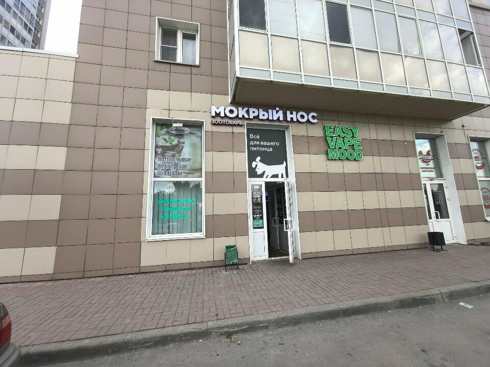 Tütün, sigara mağazaları Easy vape mood, Novosibirsk, foto