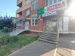 Старт Кофе (Garazhnaya ulitsa No:71), kahve otomatı  Krasnodar'dan