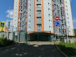 Апартаменты С панорамным видом на Казань (Daurskaya Street No:34Б), otel  Kazan'dan