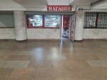 Луреус (Engielsa Street No:10), market  Minsk'ten