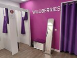 Wildberries (Ozyornaya ulitsa No:11к2), teslimat noktası  Puşkino'dan